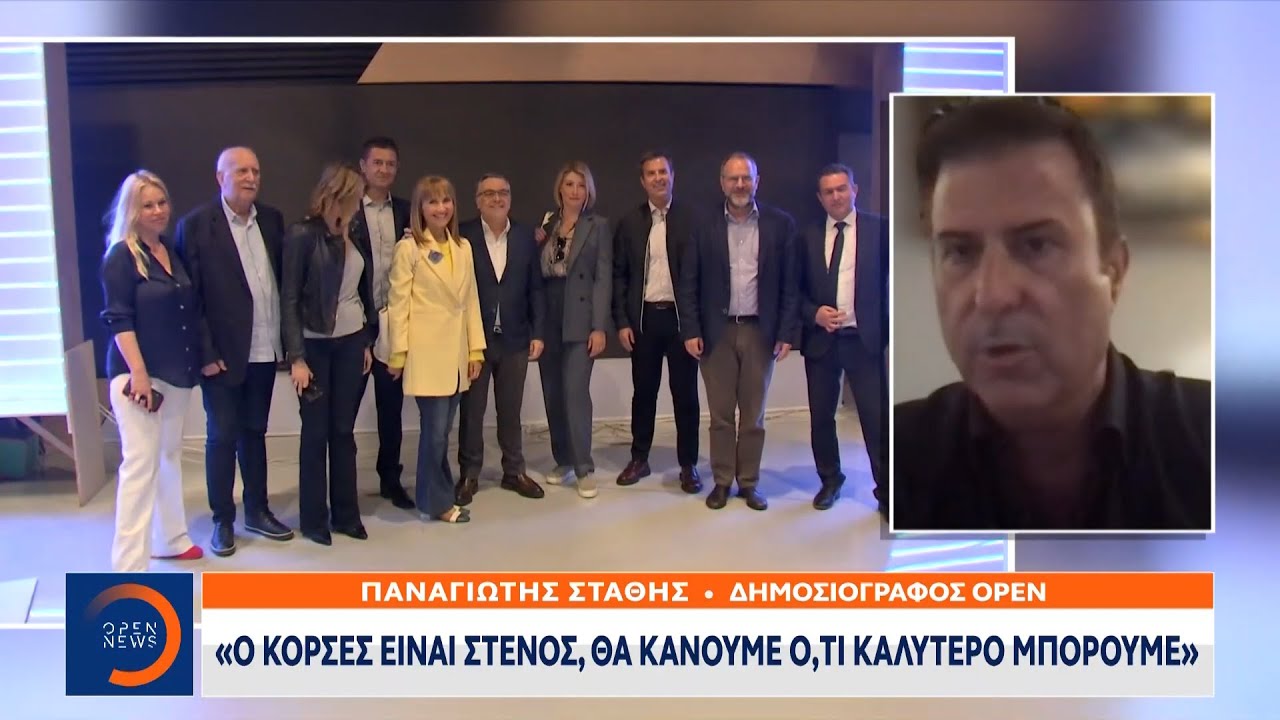 Debate πολιτικών αρχηγών: Απορρίφθηκε το αίτημα των δημοσιογράφων για ...