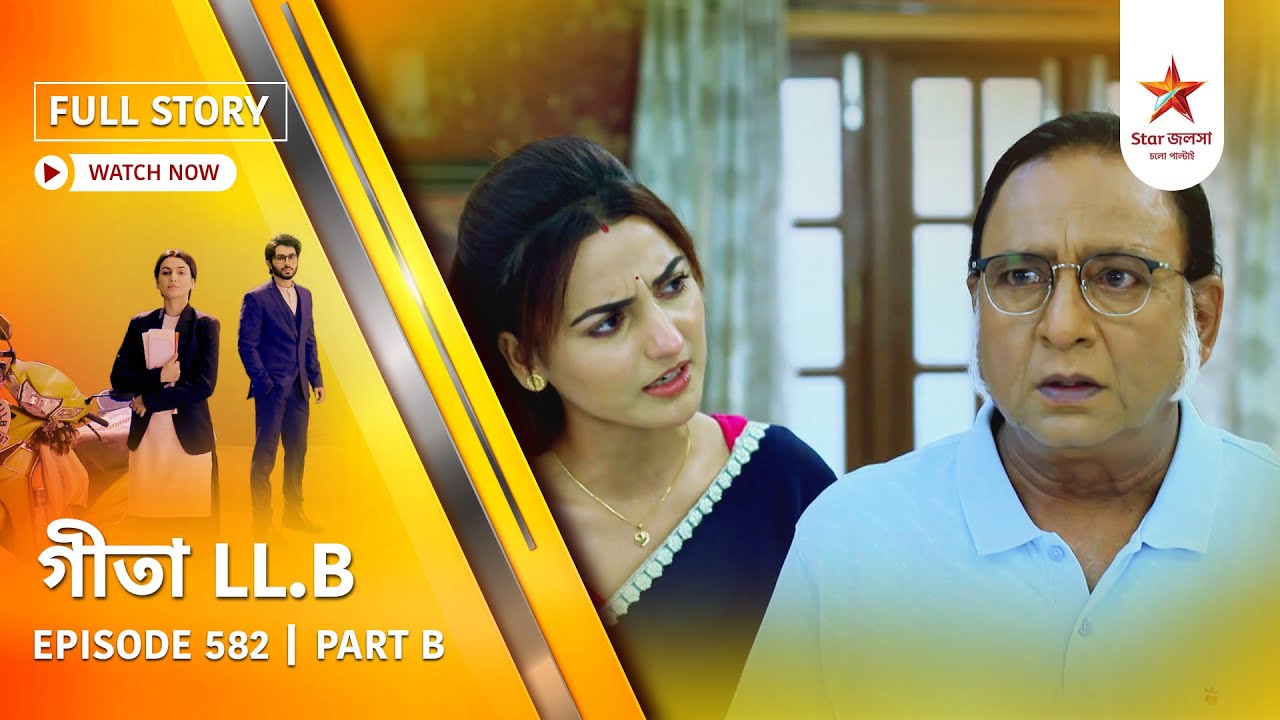Full Story | Geeta LL.B | Episode 582 | Part B - YouTube