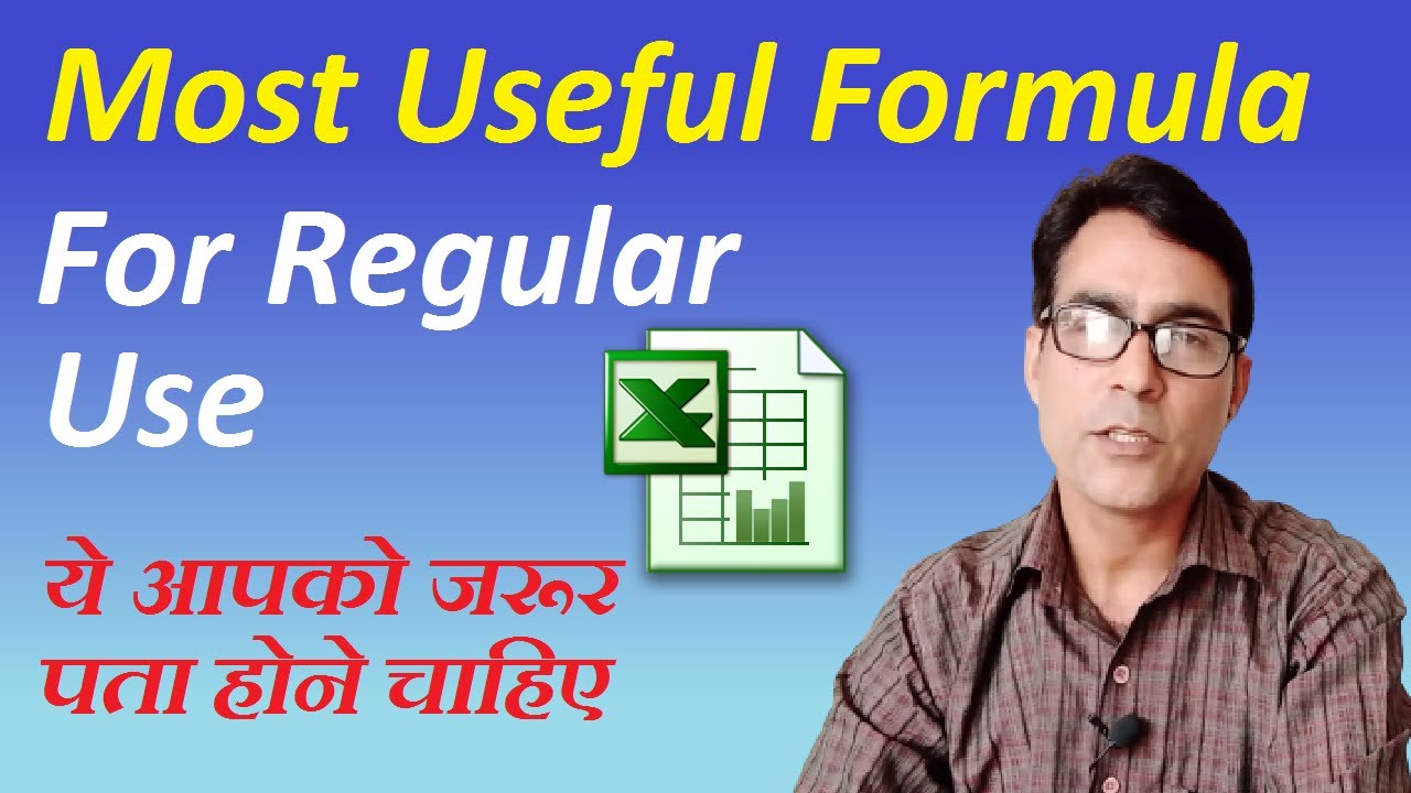 Most useful formula for regular use in excel | 5 Small wonderful ...