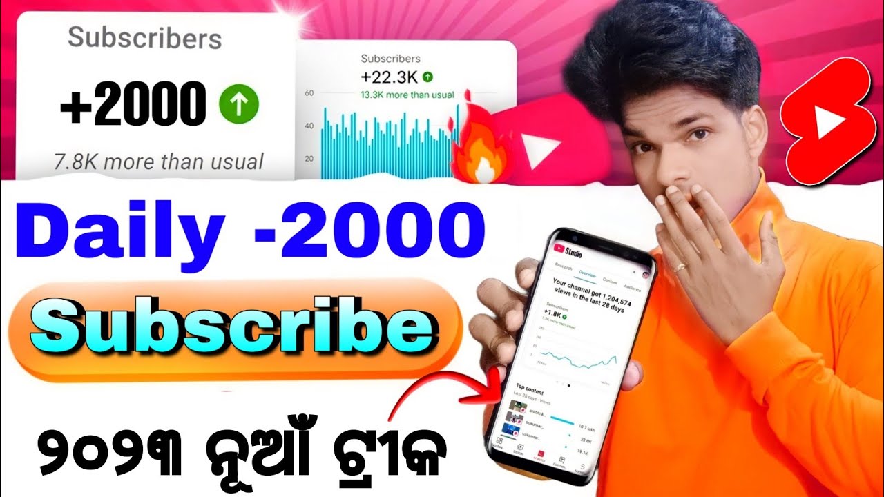 Daily 1000 Subscriber || Subscriber kaise badhaye || How To Increase ...