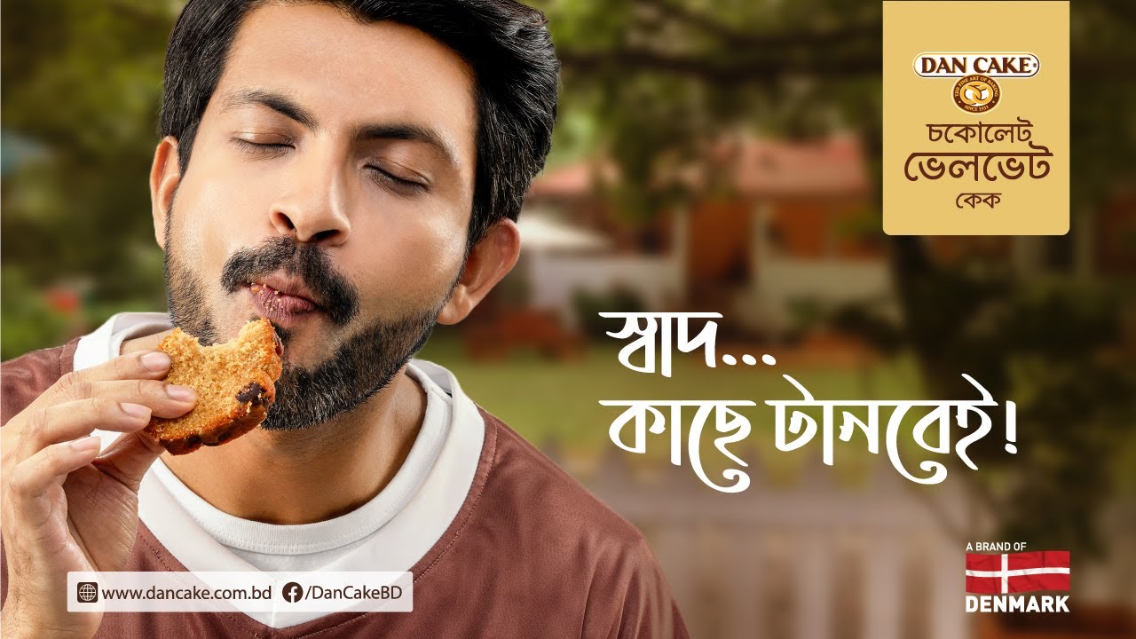 Dan Cake Chocolate Velvet Cake|Soft as Velvet | Recipe from Denmark ...