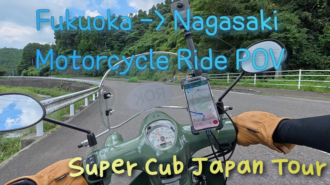 [Honda Super Cub] Fukuoka ~ Nagasaki Motorcycle Ride Drive to enjoy the ...