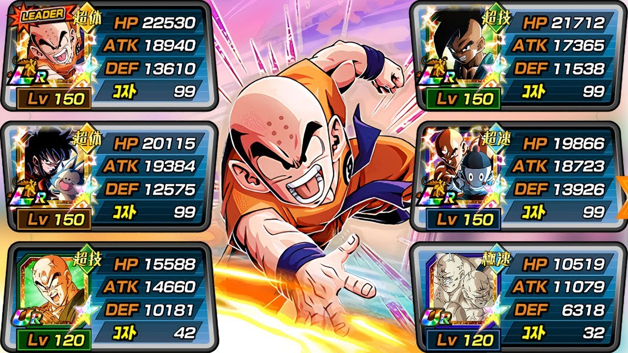 NEW EARTHLINGS CATEGORY TEAM SHOWCASE! Dragon Ball Z Dokkan Battle ...