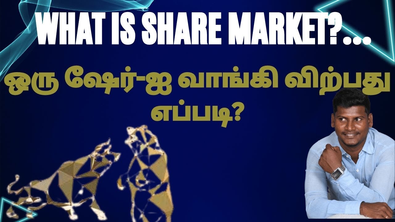 What is share market? |How to Buy and Sell shares in Demat account ...