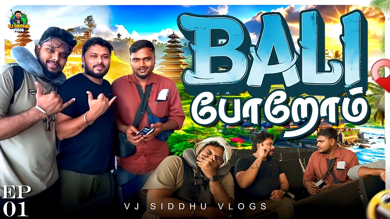 மாட்டுனாண்டா Celebrity Sathish | Vj Siddhu Vlogs - YouTube