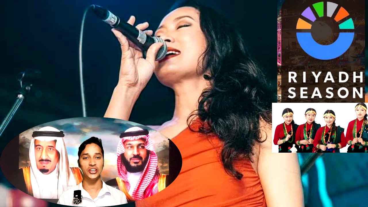 Riyadh Session 2023, नेपाली कलाकार हरुको बेजोड प्रस्तुति हुँदै साथमा ...