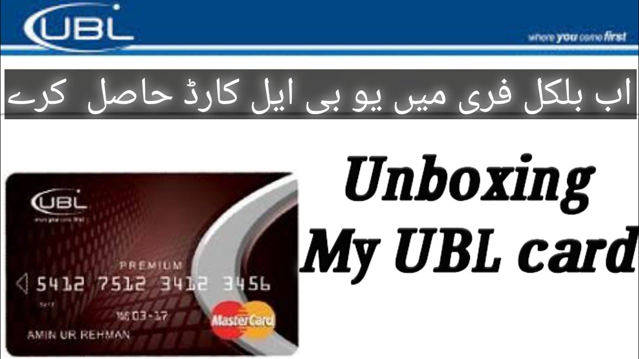 UBL card Unboxing/How to make a UBL card/Cbook or ATM card Unboxing ...
