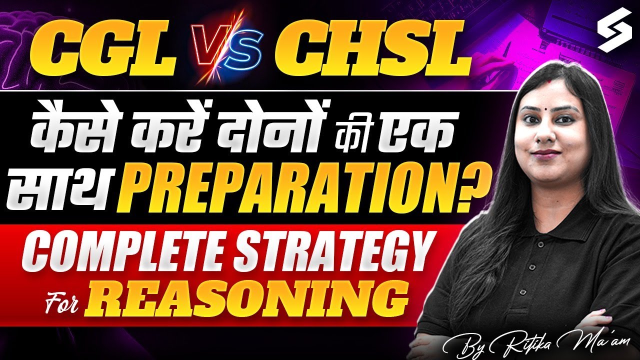 How to Prepare Reasoning for SSC CGL/ CHSL 2025 | SSC CGL/ CHSL ...