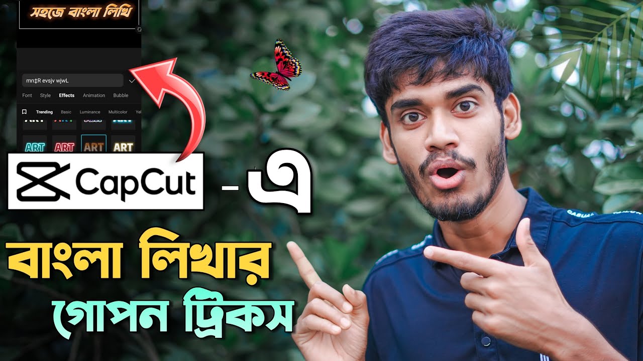 CapCut এ বাংলা লিখার সঠিক নিয়ম | How to bangla write in capcut | Didar ...