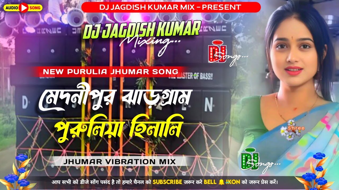 Medinipur Jhargram Purulia Hilali_SatishNew Purulia DJ Song_Tapori ...