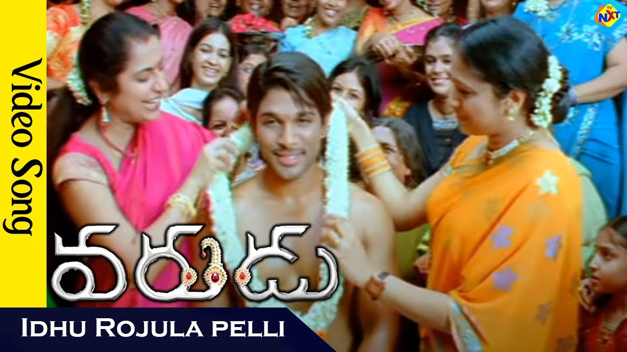 Idhu Rojula pelli Video Song | Varudu Telugu Movie Songs | Allu Arjun ...