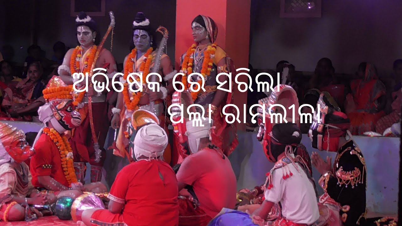 ANDOLAN PRESENTION " RAMLILA OF PALLA VILLAGE - YouTube