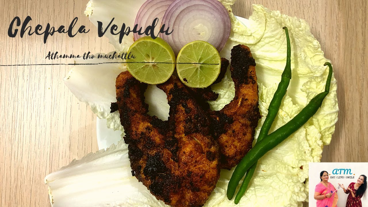 Chepala Vepudu | Fish Fry - YouTube