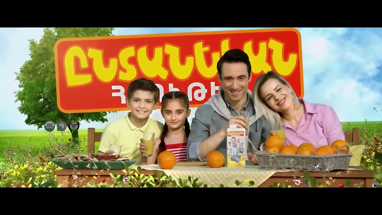 Super Mama 2 / Սուպեր Մամա 2 (Full Movie) - YouTube