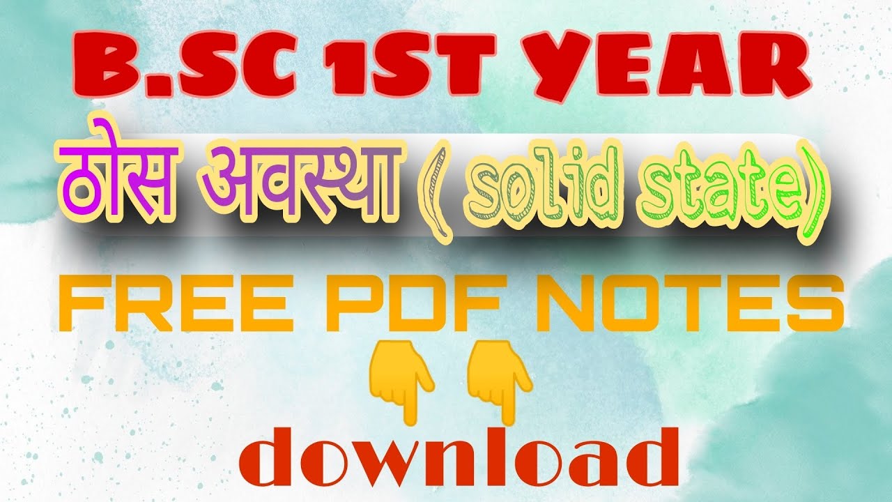 Bsc 1St year || chemistry notes || ठोस अवस्था solid state || free ...