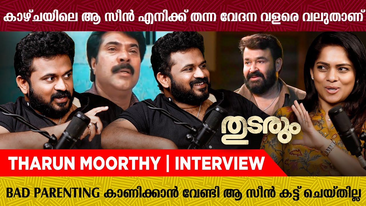 " ലാലേട്ടൻ ബൈക്ക് ഓടിക്കുന്നത് പോലെ നമ്മുടെ തോൾ അറിയാതെ ചരിഞ്ഞ് പോകും ...