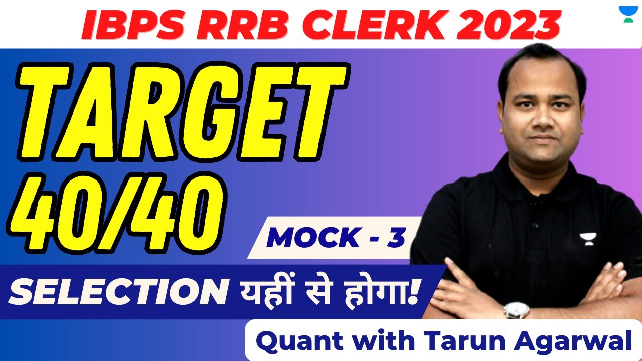 Target 40/40 - Mock Test 3 [IBPS RRB CLERK 2023] Team Kranti | Tarun ...