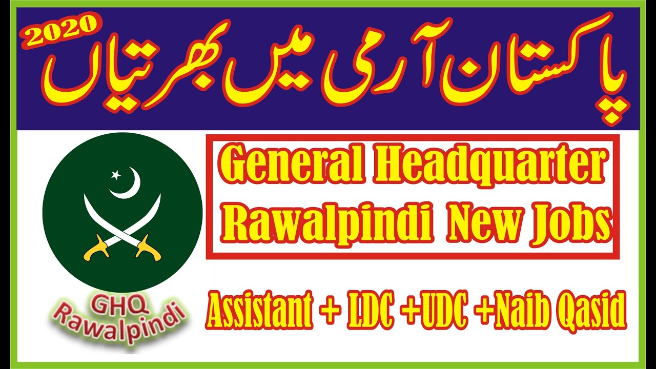 Pak Army GHQ Rawalpindi Jobs 2020 II General Headquarters Rawalpindi ...