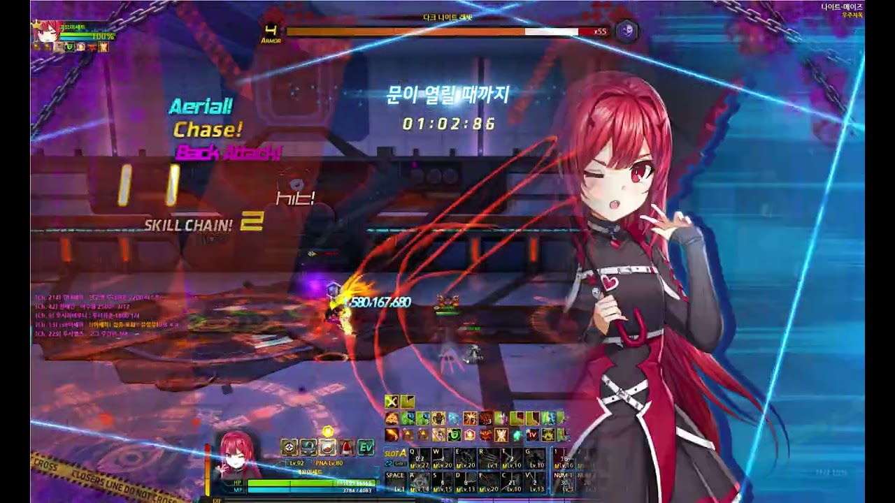 [클로저스/Closers] 세트 나이트메이즈 흑토끼 - YouTube