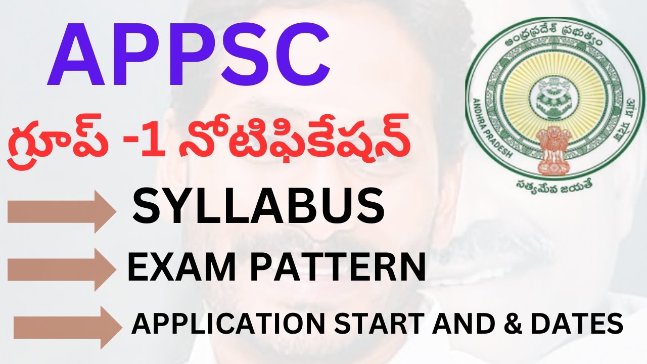 APPSC Group1 Notification 2023 | APPSC Group 1 Recruitment 2023 | APPSC ...