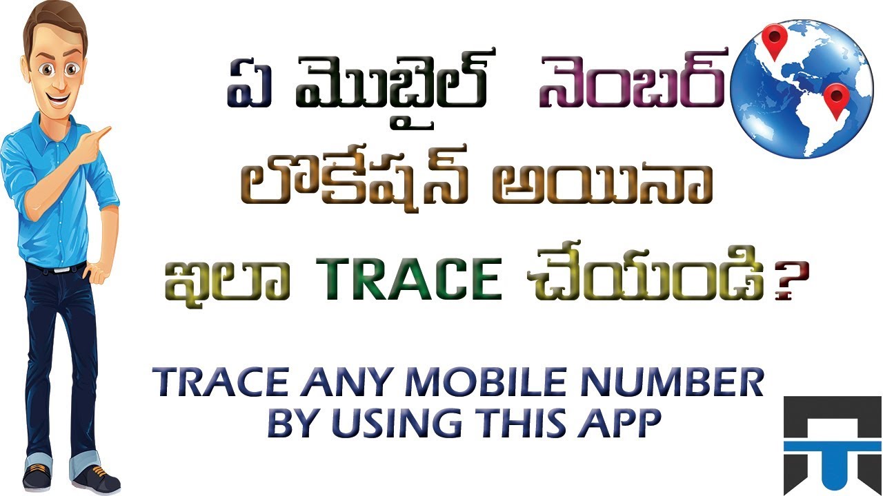 How To Trace Any Mobile Number Find Mobile Number Location In Telugu how-to-trace-any-mobile-number-find-mobile-number-location-in-telugu