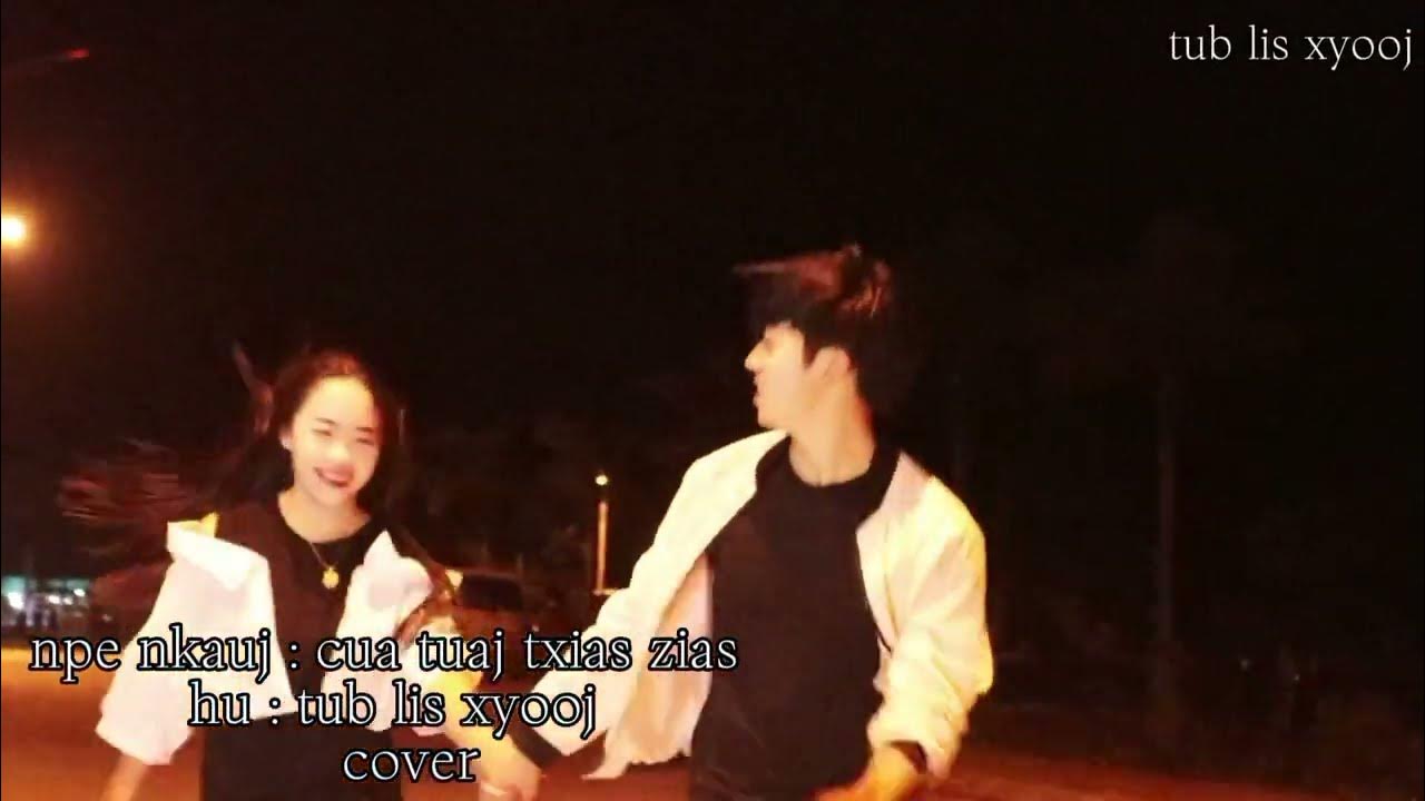 cua tuaj txias zias = cover (tub lis xyooj) - YouTube