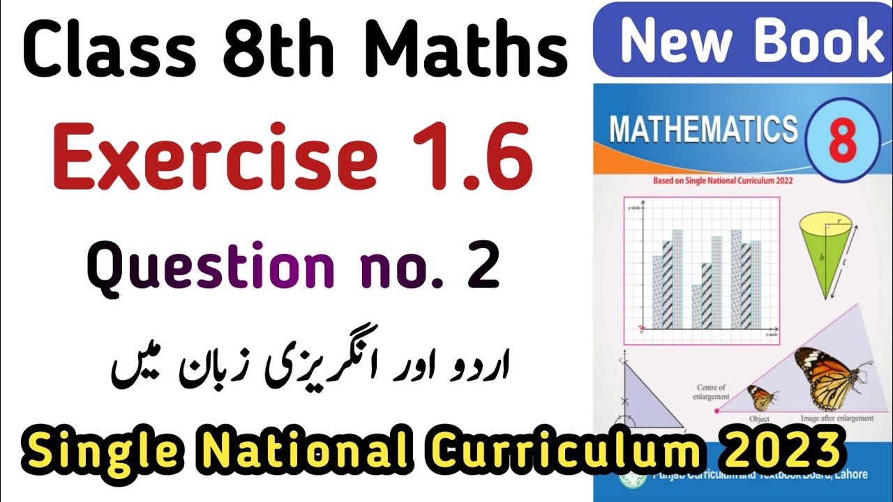 Unit 2 Exercise 2 4 Question No 2 Class 8 Math PTB Square Root By Unit 2 Exercise 2 4 Question No 2 Class 8 Math PTB Square Root By