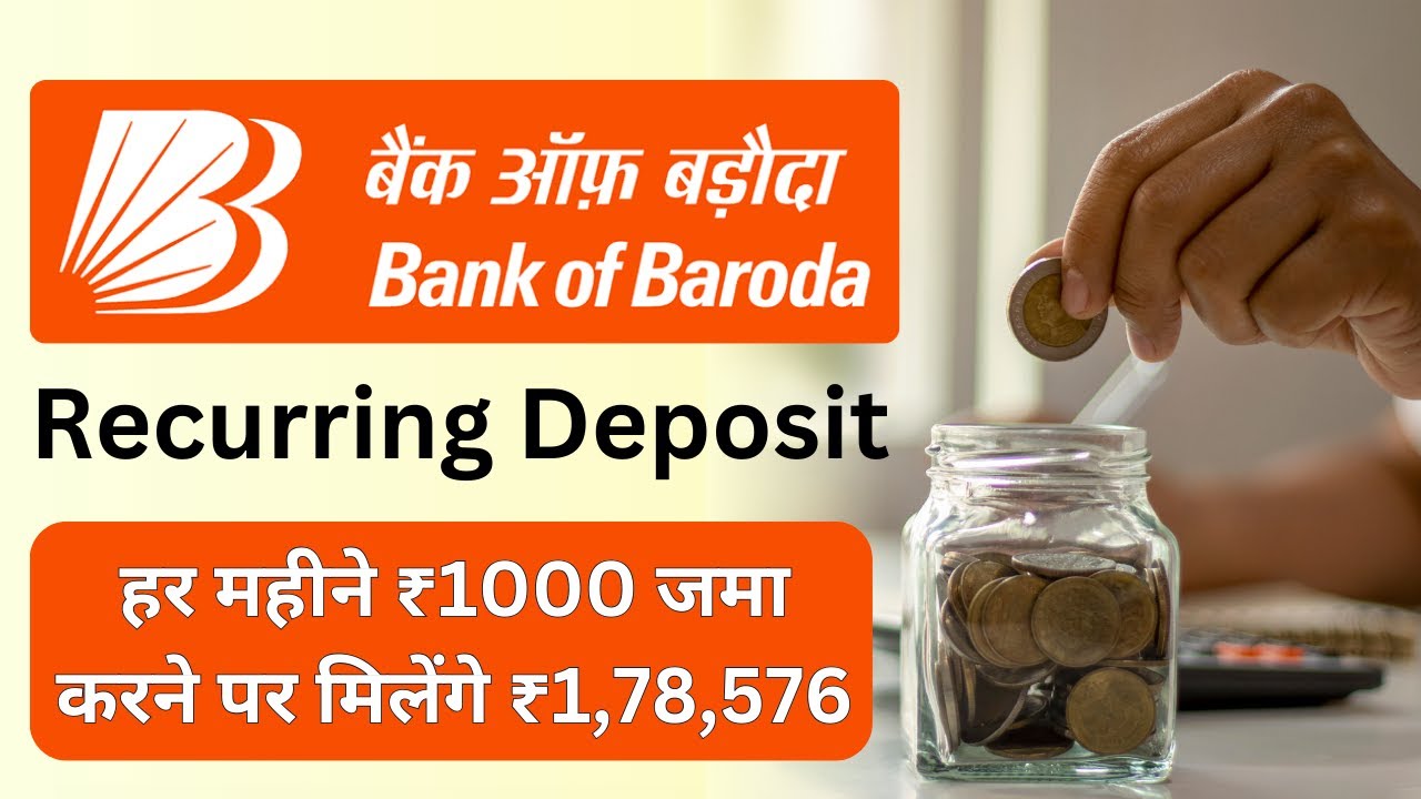 Bank of Baroda RD 2025 | Bank of Baroda Recurring Deposit | Bank of ...