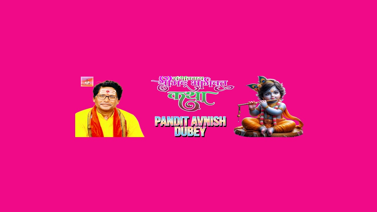 Pandit Avnish Dubey Live Stream - YouTube