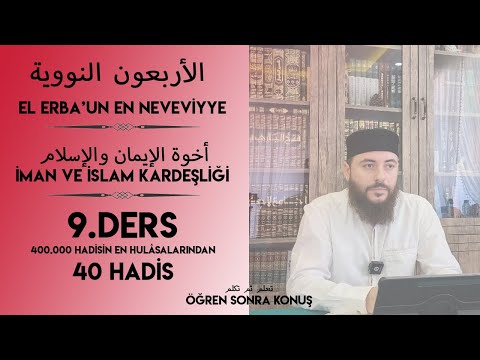 HADİS DERSLERİ 9 İMAN VE İSLAM KARDEŞLİĞİ أخوة الإيمان والإسلام
