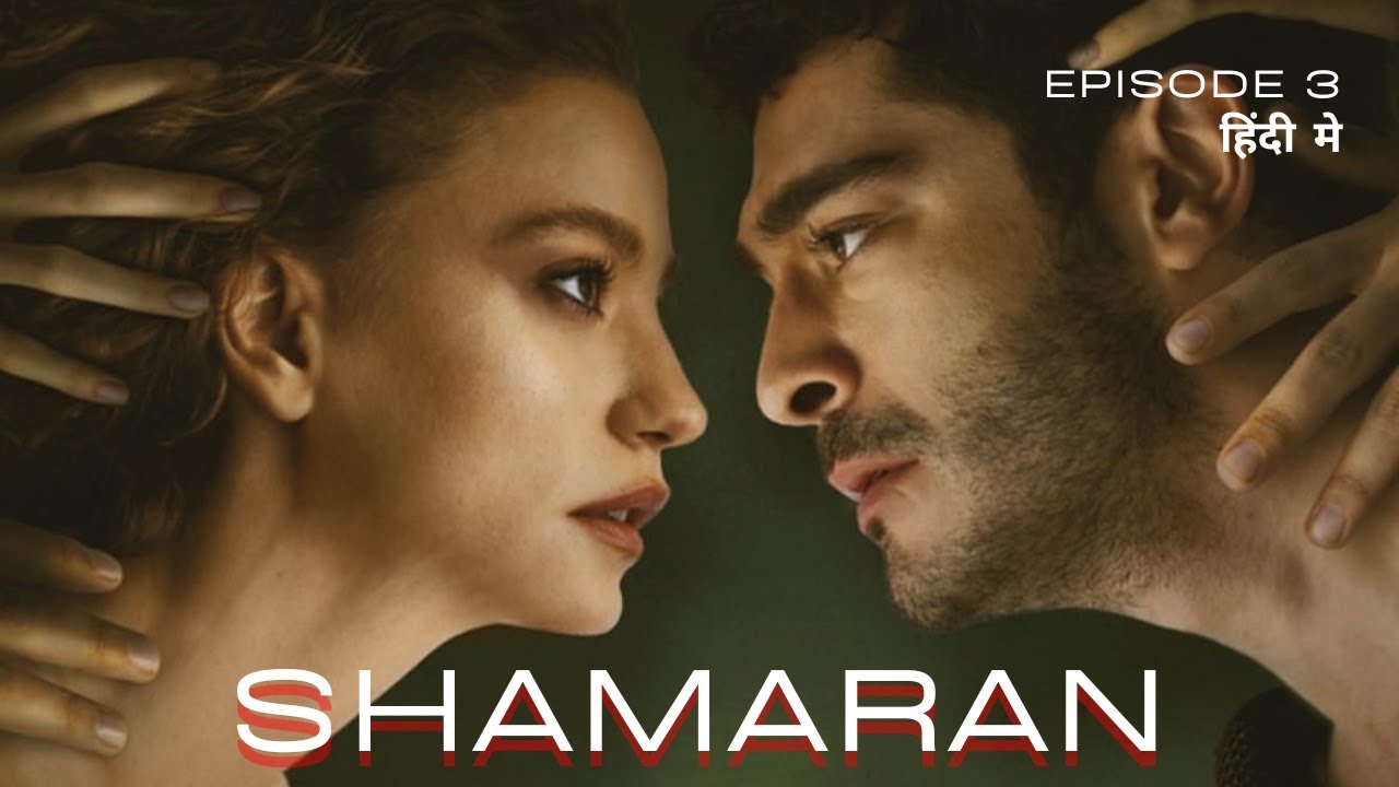 Shahmaran Season 1 Episode 3 Explained In Hindi | Story Men - YouTube
