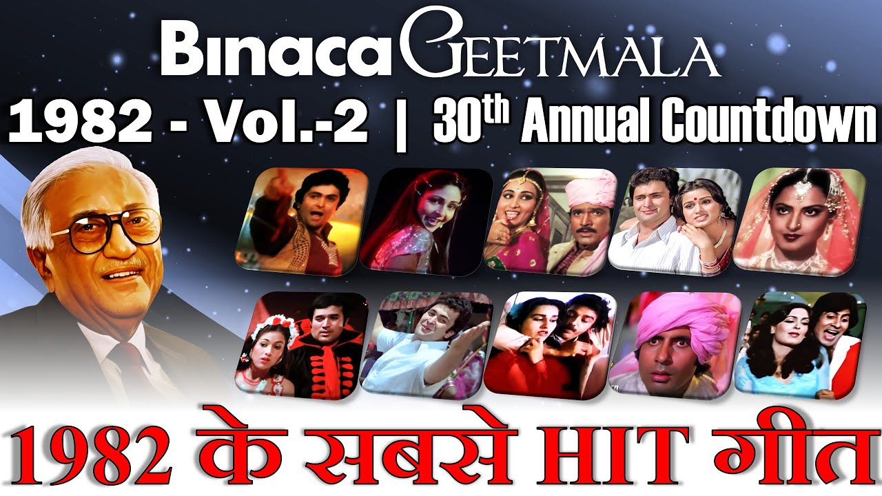Binaca Geetmala 1982 - Vol-2 - 30th Annual Countdown - बिनाका गीतमाला ...