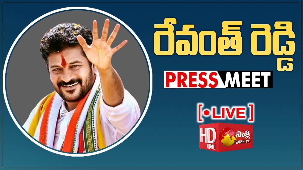 LIVE : Revanth Reddy Press Meet | Munugode | Sakshi TV - YouTube