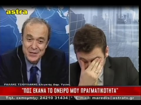 ΓΙΑΤΙ ΛΥΓΙΣΕ Ο ΔΗΜΟΣΙΟΓΡΑΦΟΣ ΤΟΥ ASTRA TV ΔΗΜ. ΜΑΡΕΔΗΣ - YouTube