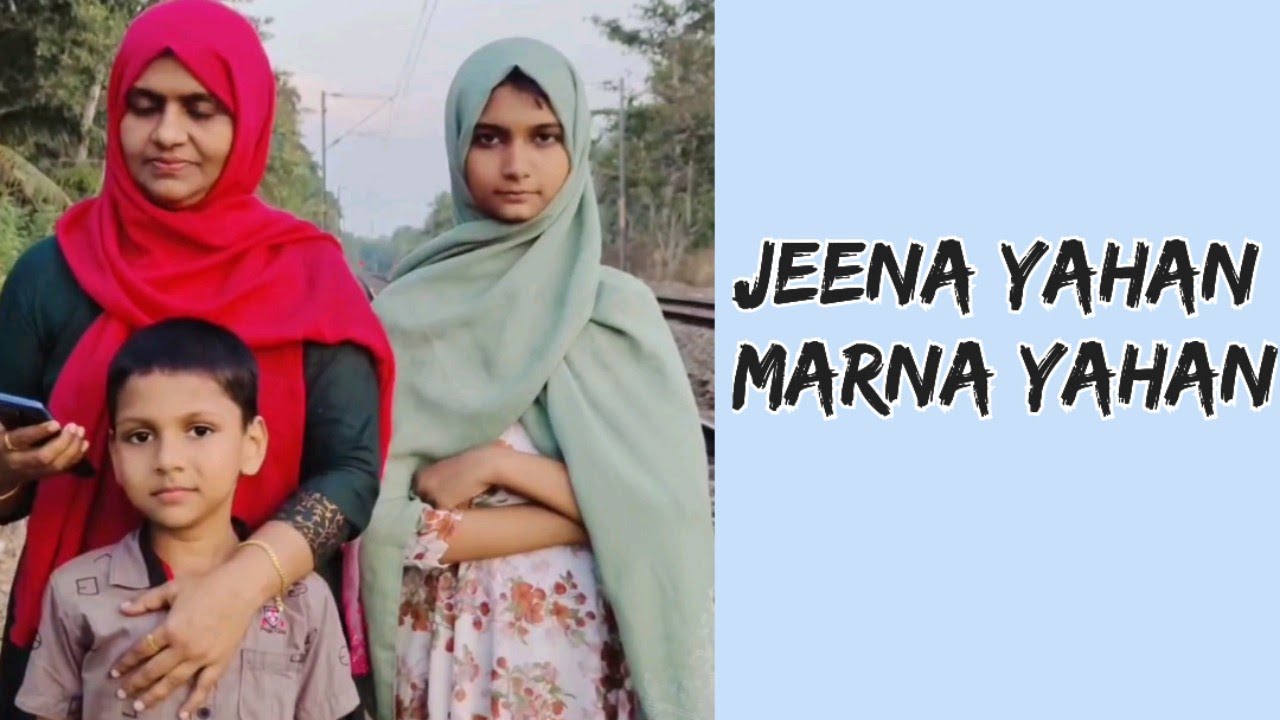 jeena yahan marna yahan/mera naam joker/Nitha Fathima/Umar Mukhthar ...
