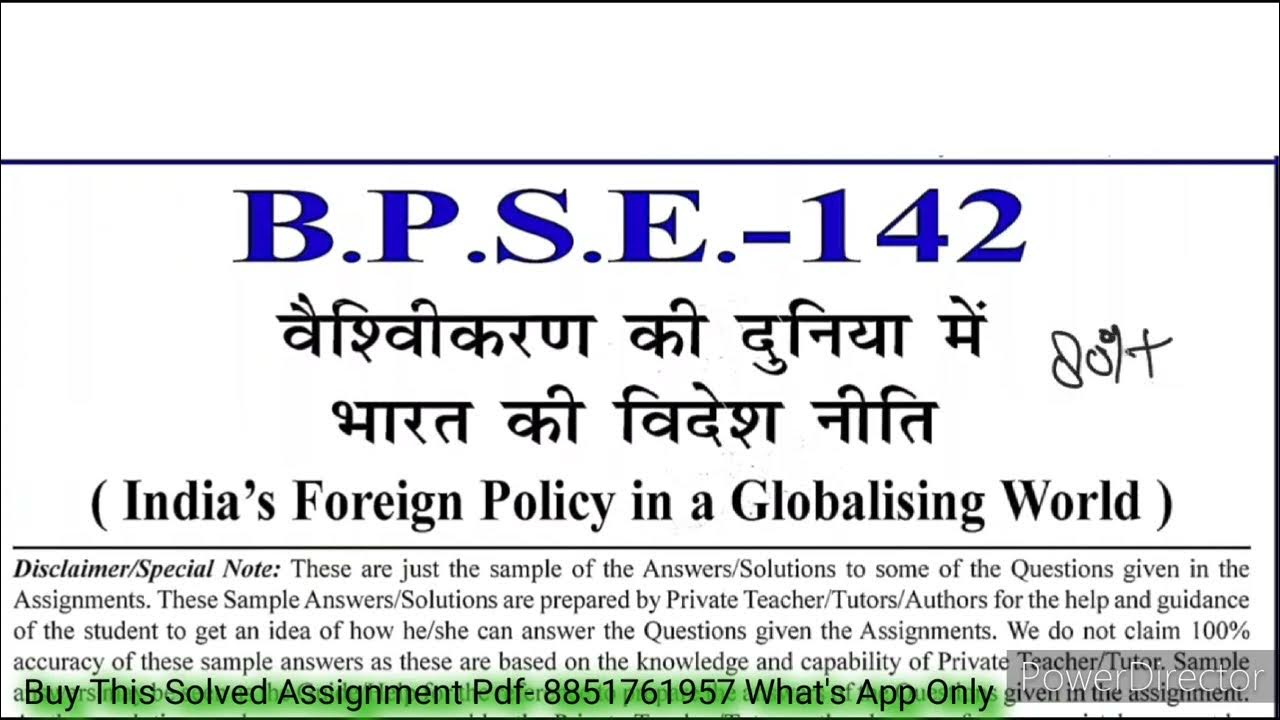 BPSE 142 Solved Assignment 2023-2024 | BPSE 142 Solved Assignment 2023-2024 In Hindi | BPSE 142 ...