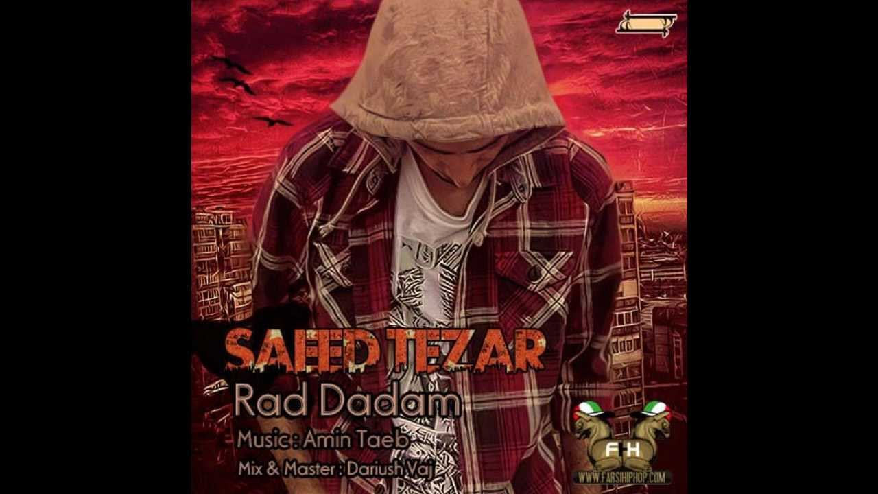 Saeed Tezar - Rad Dadam (HQ+DL Link) - YouTube