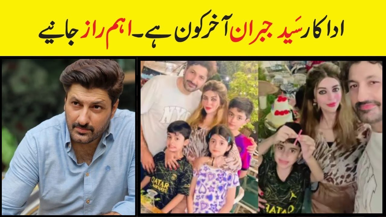 Syed Jibran Age Dramas Family Biography height Education Marriage ...