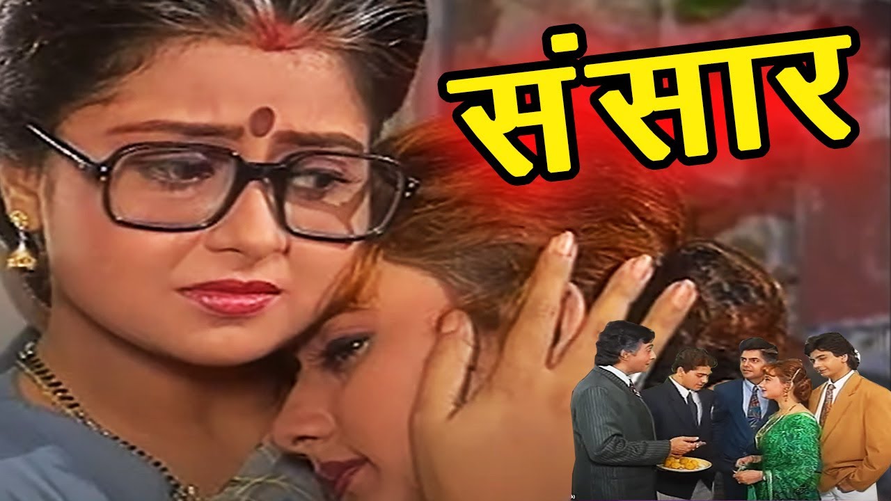 Sansaar - संसार | Superhit Hindi Tv Serial - Ep - 77 @saibaba3350 - YouTube