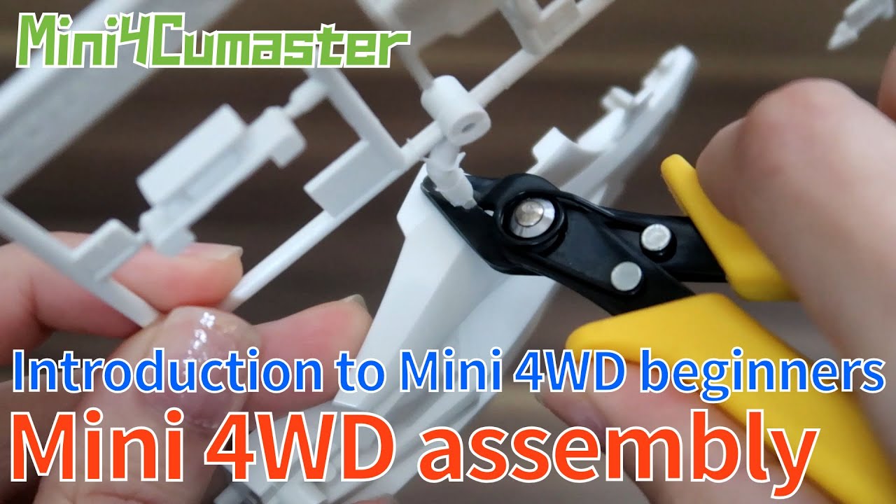 【Mini4WD】 For Mini 4WD beginners! Detailed explanation of the assembly ...