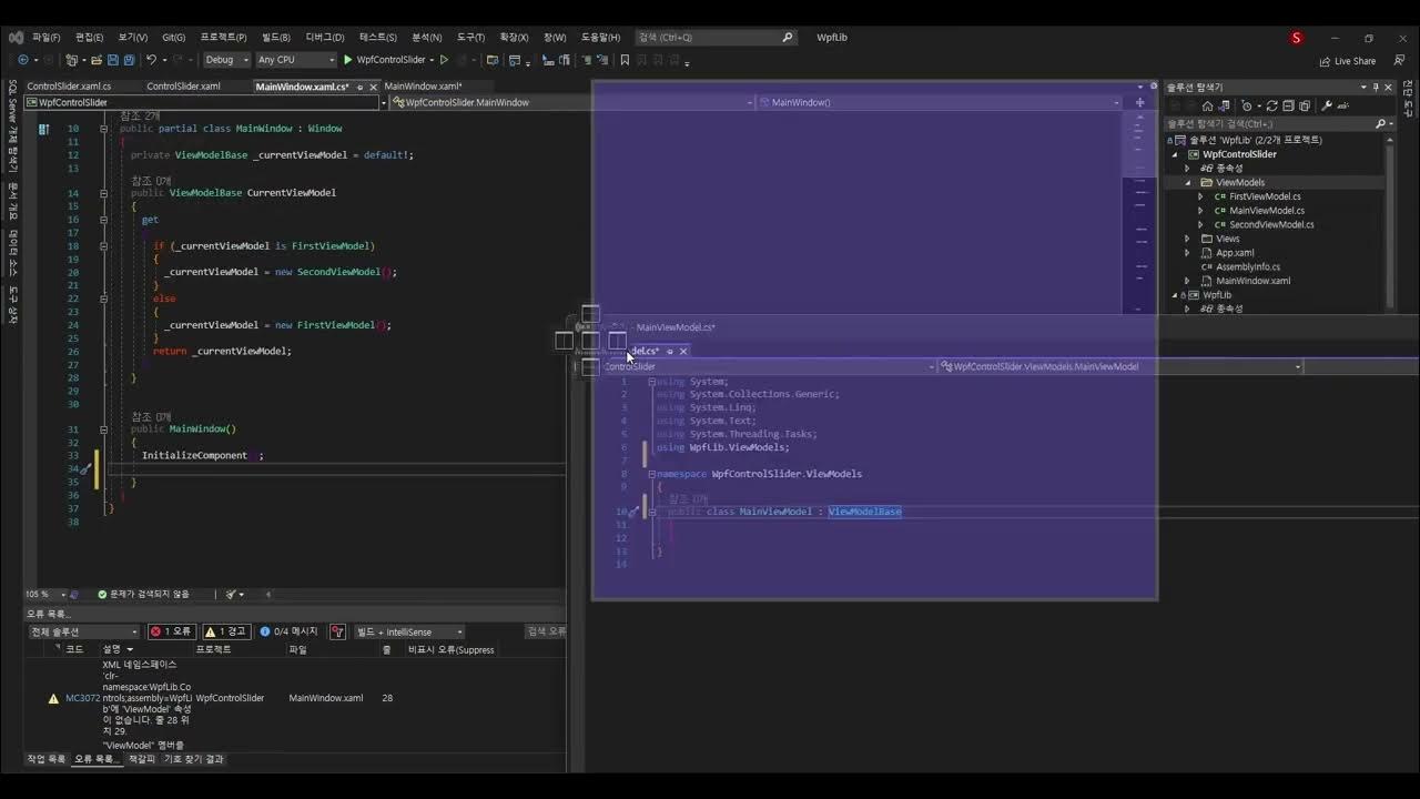 WPF ControlSlider(UserControl)를 만들어봐요.!! 2편 - YouTube