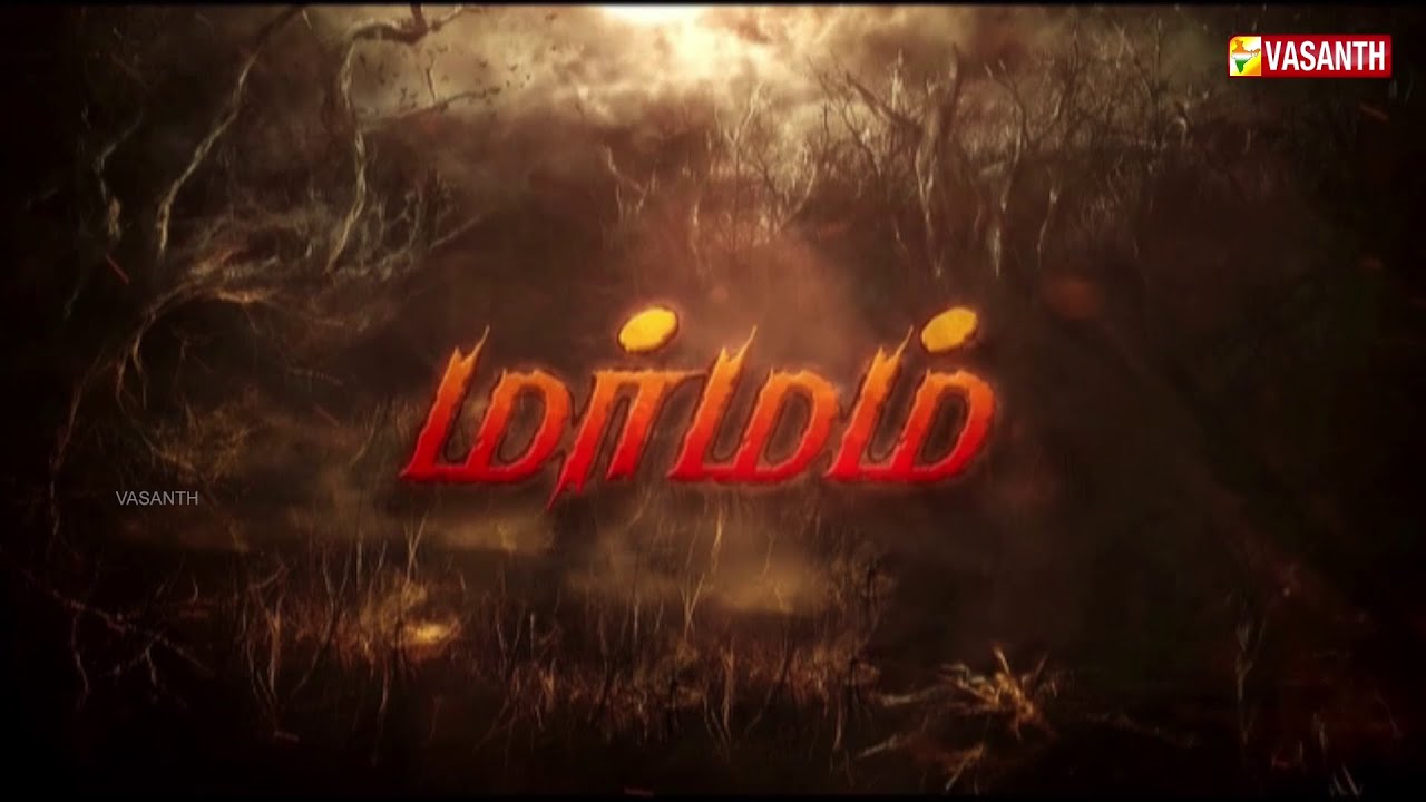 MARMAM PROMO | பௌர்ணமி யாகத்தில் தோன்றும் கடவுள் உருவங்கள்... | Vasanth ...