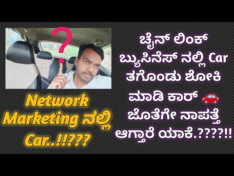 Network marketing car achievers #Carachievers #MLMCarachievers - YouTube