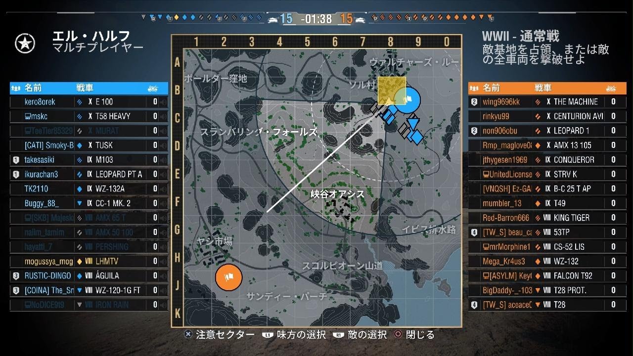 World of Tanks LHTV MVP - YouTube