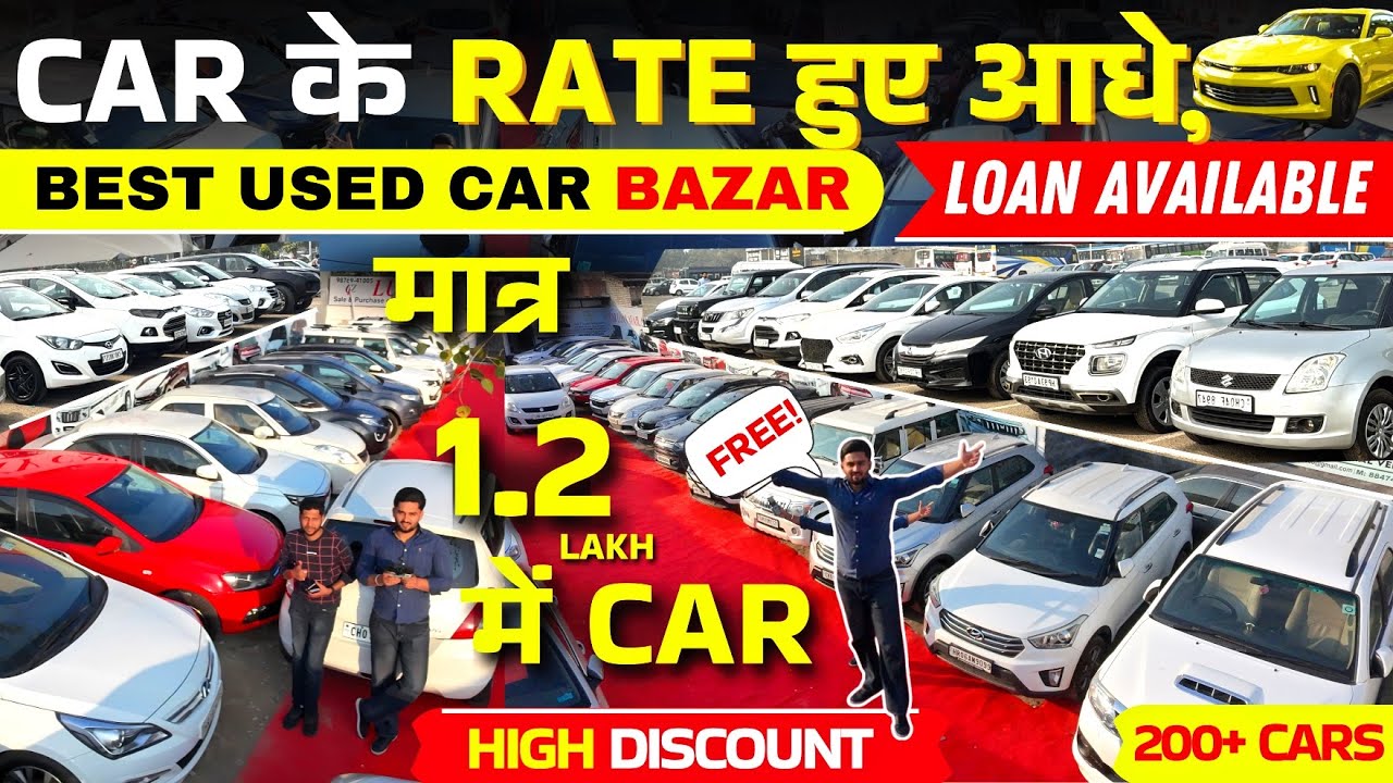 Used Cars Wholesaler, Chandigarh Car Bazar, Used Cars For Sale, Second ...