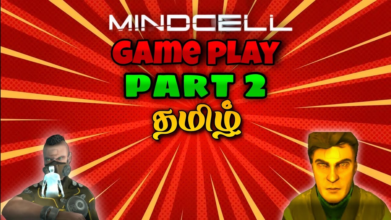 Mind cell game play part 2 தமிழ் ( gog ) #gog_god_of_ghost - YouTube
