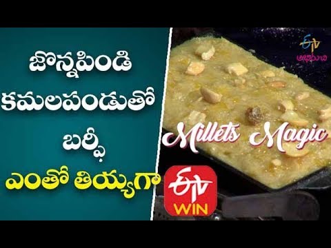 Jonna Orange Burfi | Santra Barfi | Orange Burfi Recipe | Orange Burfee ...