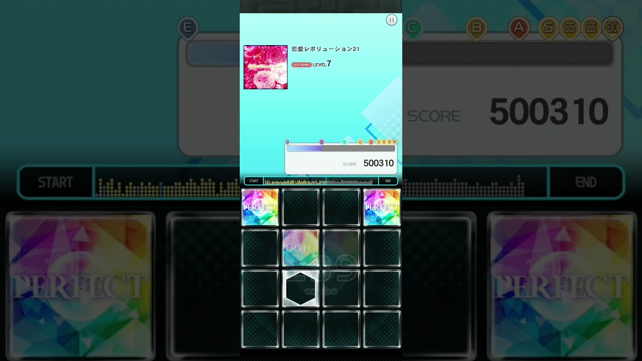 [jubeat ユビート] 恋愛レボリューション21 (EXT 7) SSS FC ! - YouTube