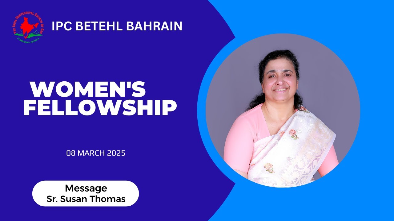 IPC BETEHL BAHRAIN | WOMEN'S FELLOWSHIP | SR. SUSAN THOMAS - YouTube