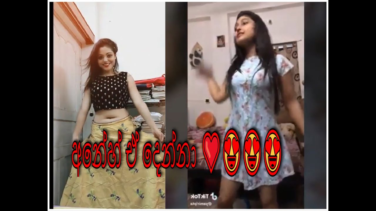 Sl Hottest Tik Tok ලංකාවේ සරාගීම ටික්ටොක් 😍 Hot Lknonstop Challenge Youtube